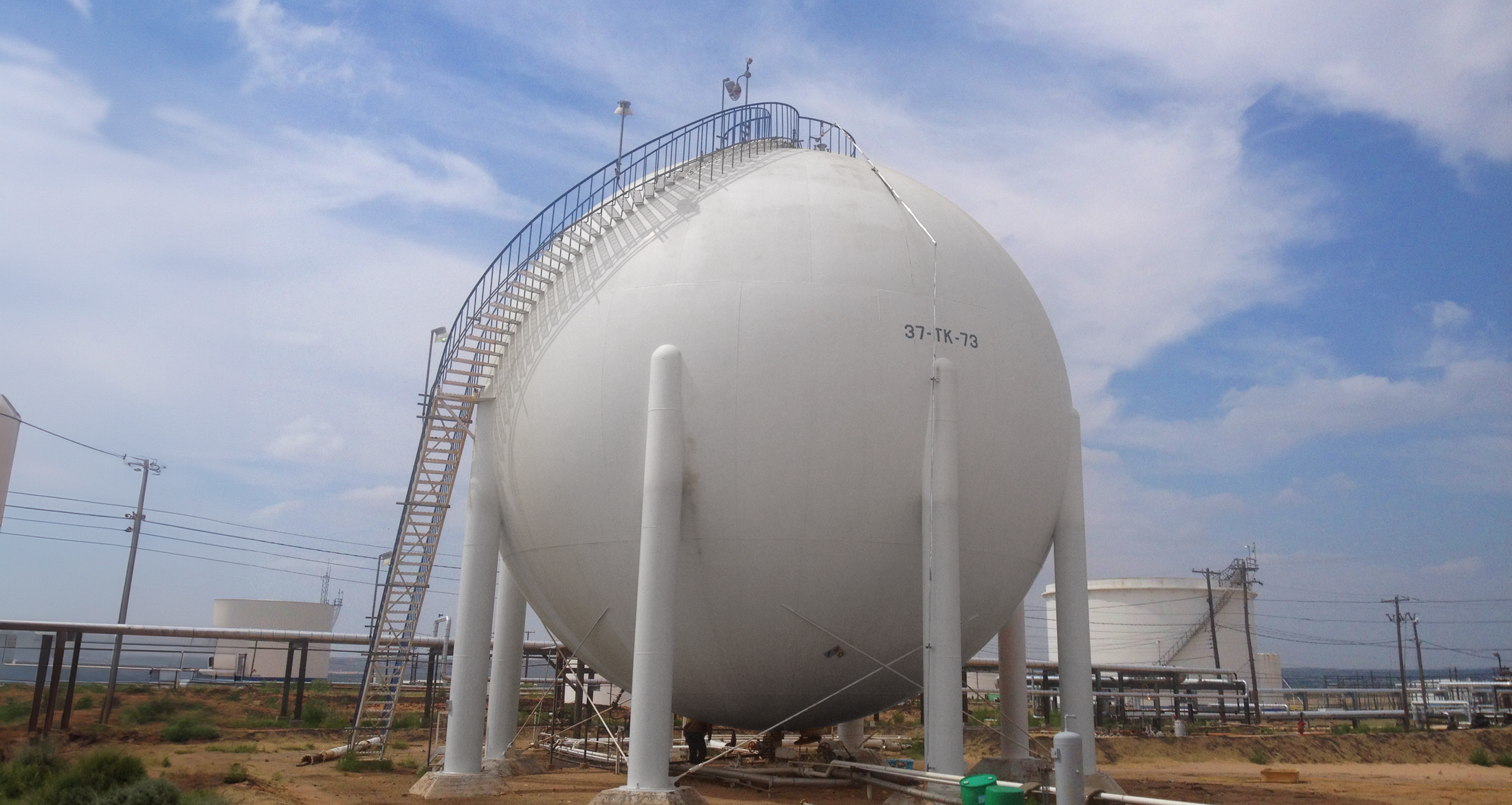 Isobutane Storage Sphere | Landmark Structures